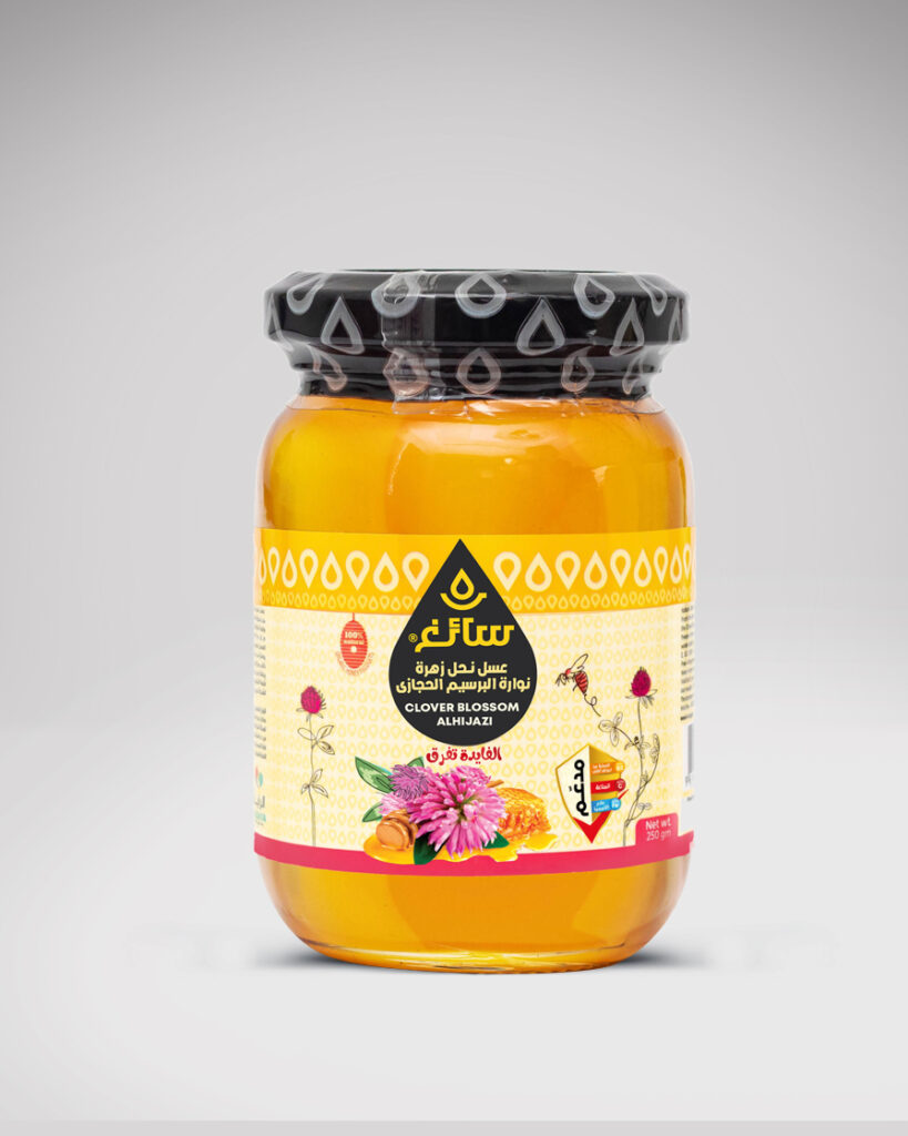 عسل نحل زهرة نوارة البرسيم الحجازى 250 جرام زجاج - سائغ - الفايدة تفرق